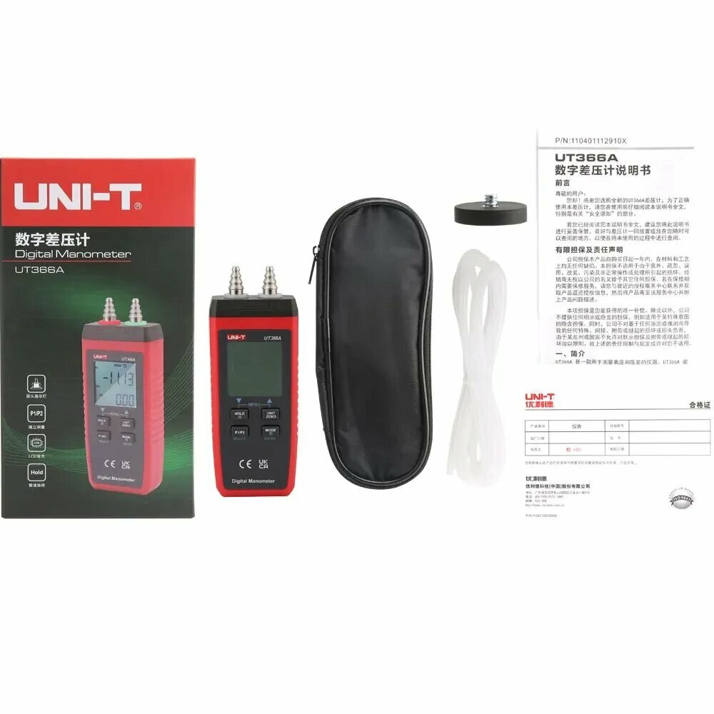 Манометр UNI-T UT366A, двухканальный, для избыточного и дифференциального давлений