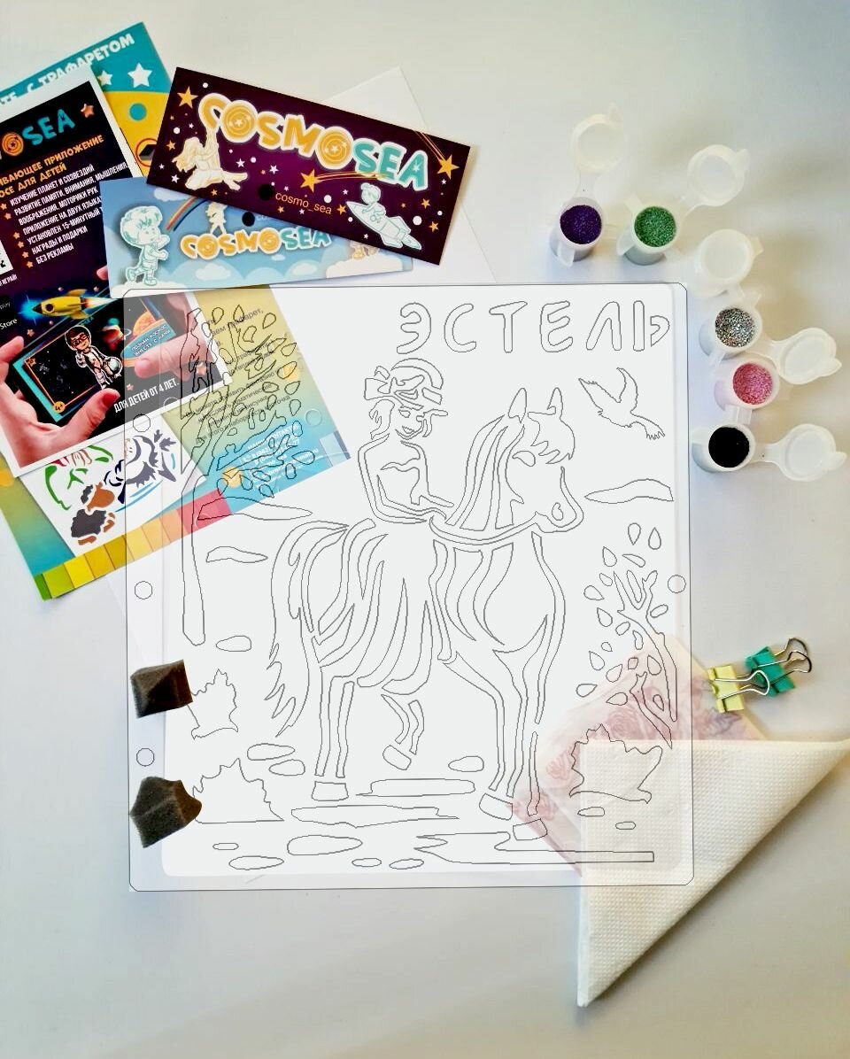 Набор для творчества "Песочная фантазия". Картина из песка. Принцесса Эстель