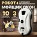 Робот для мойки окон