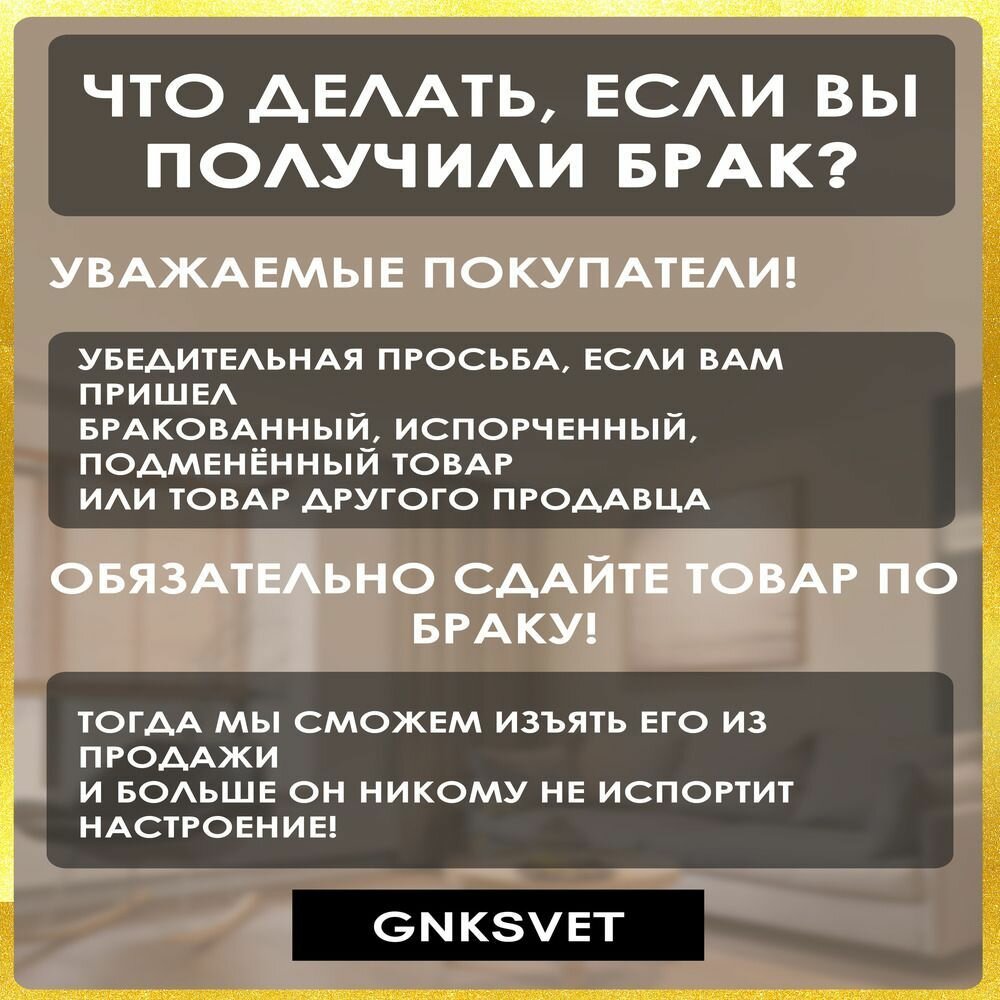 Люстра потолочная светодиодная с пультом в спальню в гостиную на кухню;