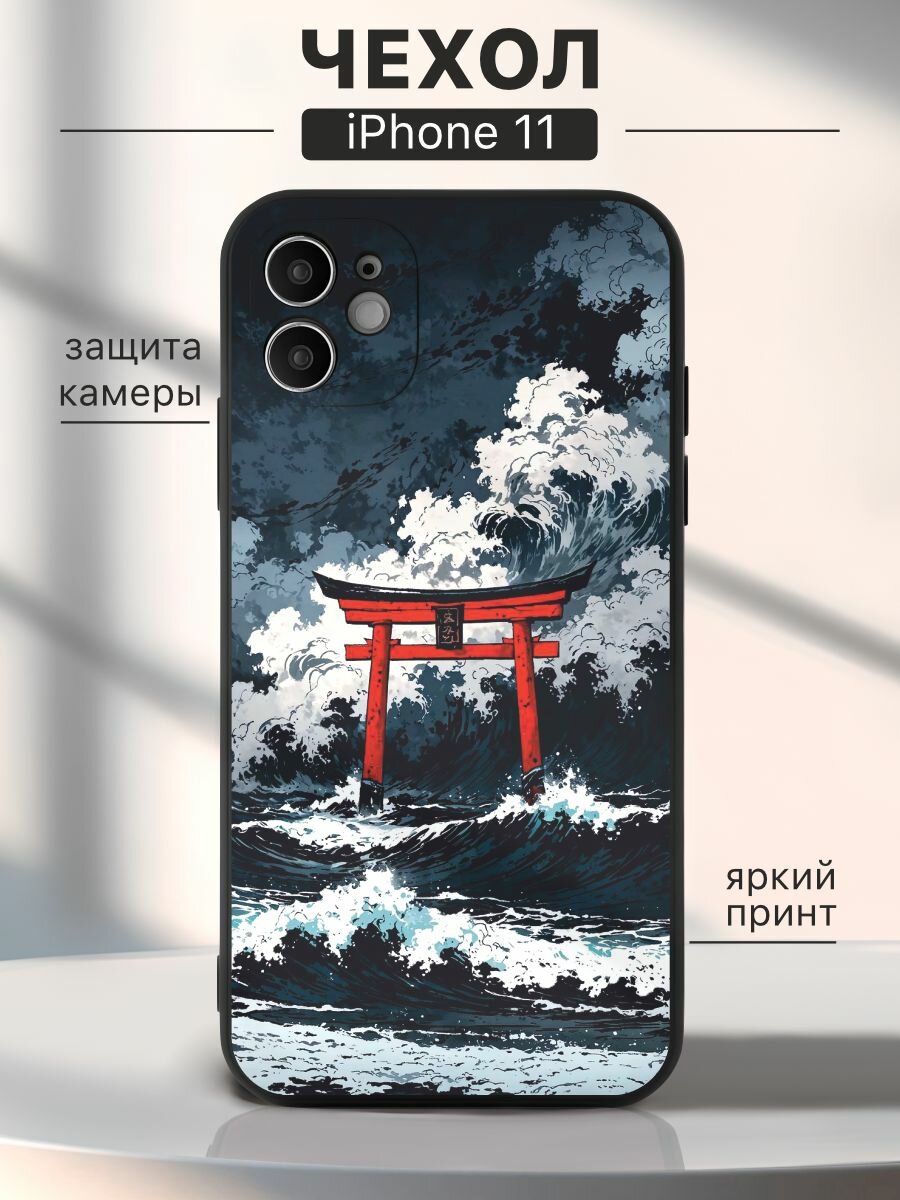 Чехол на iPhone 11 Восточная эстетика- волны