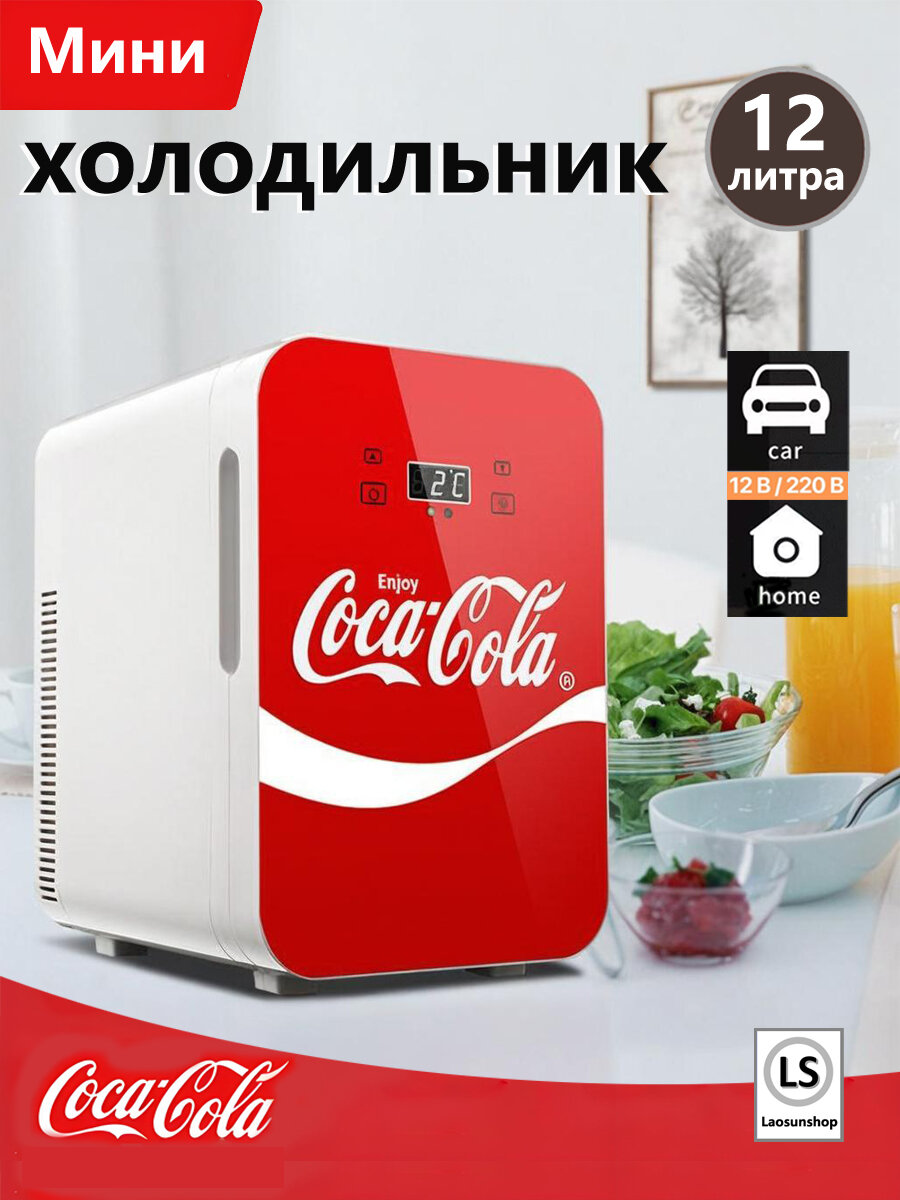 Термошкаф для продуктов