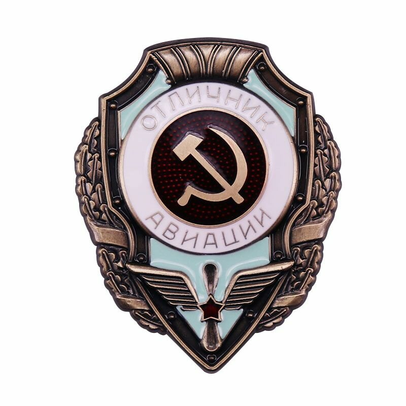 Знак отличия советских ВВС