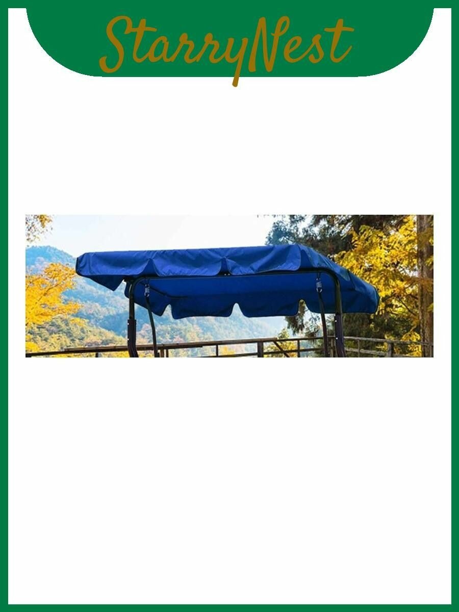 Навес для качели easy to install swing seat canopy cover, синий, 2 места, 142x120x18 см