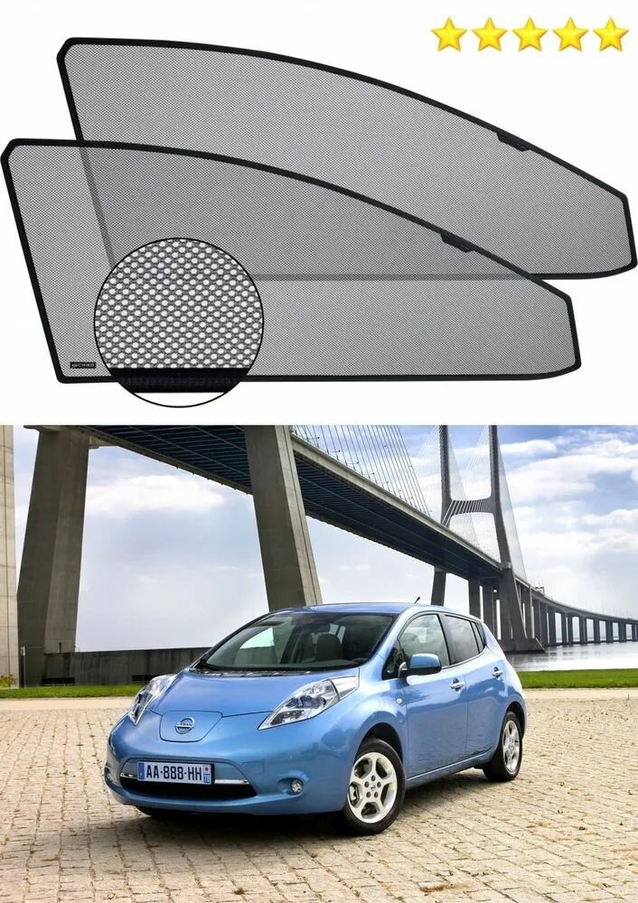 Солнцезащитный экран шторки на автомобиль Nissan Leaf Ниссан Леаф (ZE0 2009-2017)