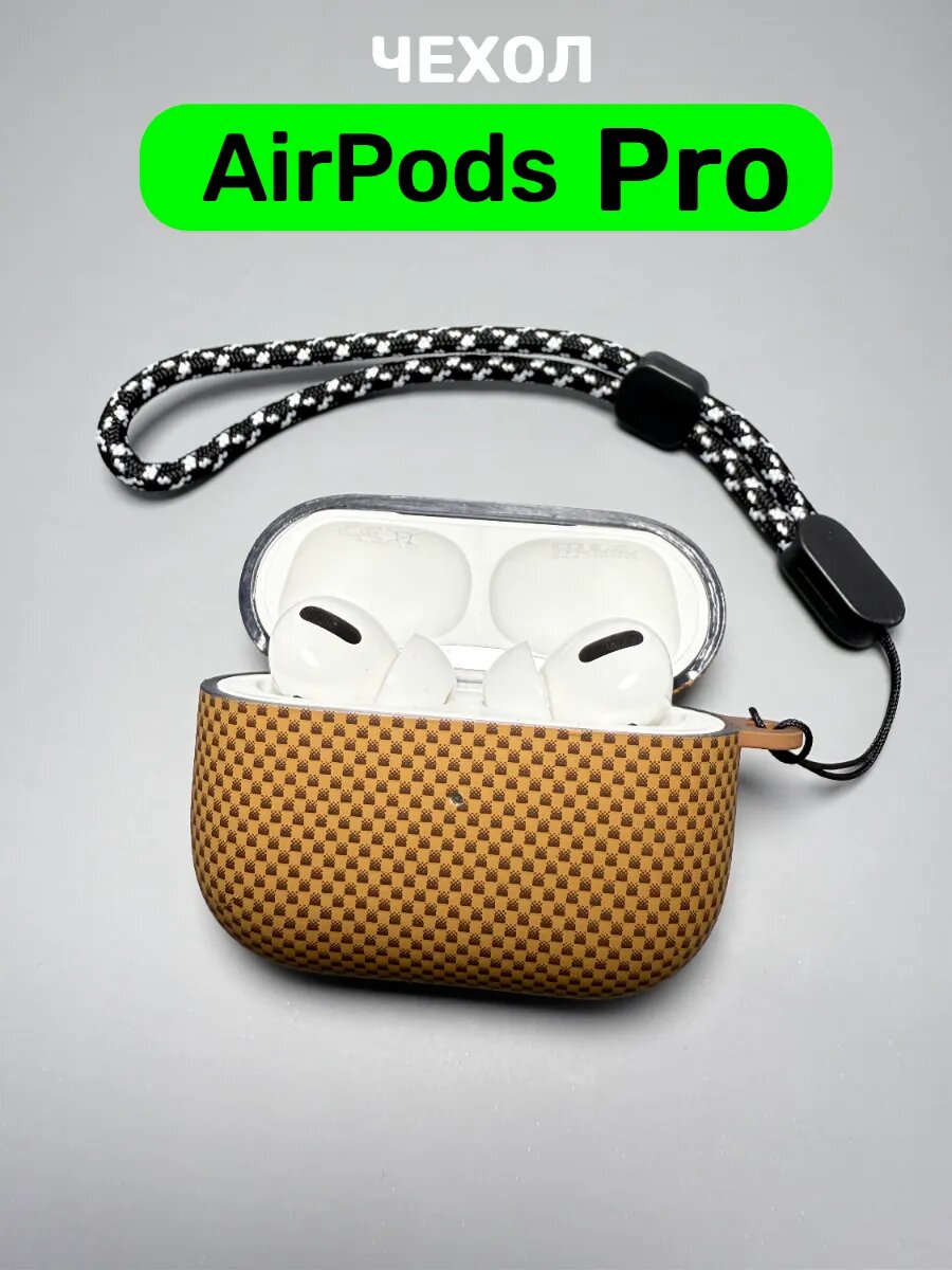 Чехол на AirPods Pro , для наушников айрподс про , защитный кейс силикон soft-touch
