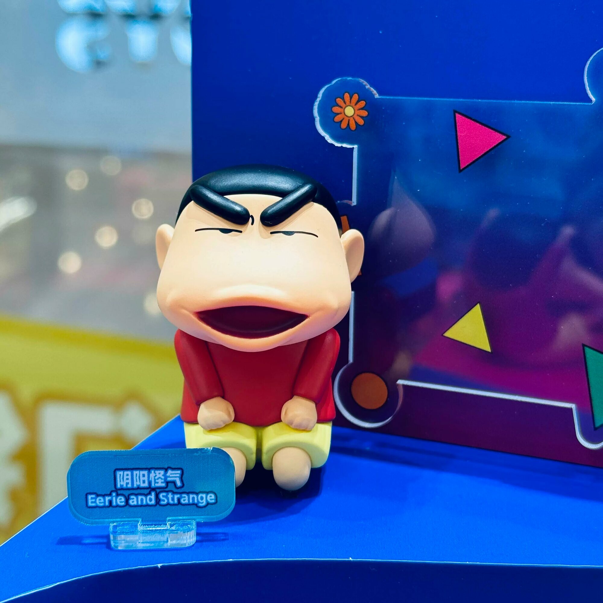 52TOYS Crayon Shin-chan окружающий странный Shin-chan слепой ящик фигурки настольные украшения для автомобилей подарки