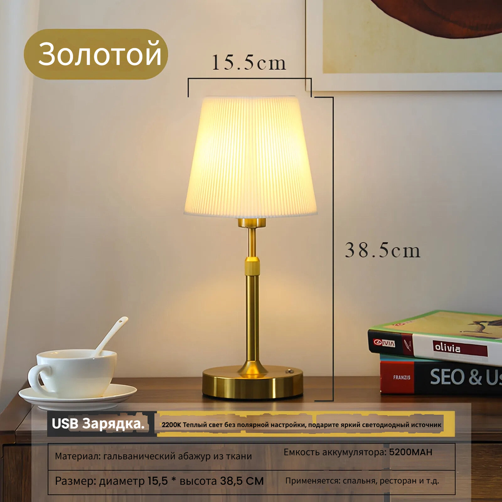Стильная USB-лампа с металлическим основанием, сенсорный диммер, регулировка яркости, для гостиной