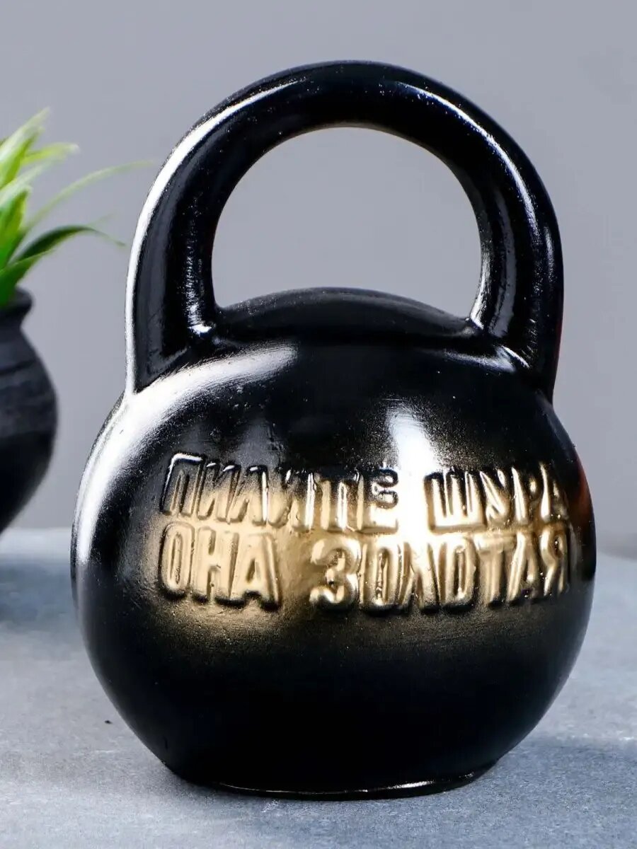 Копилка для денег Гиря 21 см