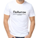 Футболка ПлАнтон, размер (42)2XS, белый,