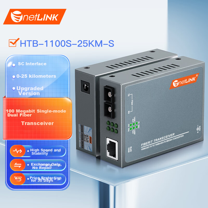 NetLINK HTB-1100S Fiber Optic Transceiver, 100Mbps Single-Mode Dual-Fiber Optical-Electrical Converter, Upgraded Version, 0-25 Kilometers, One Pair