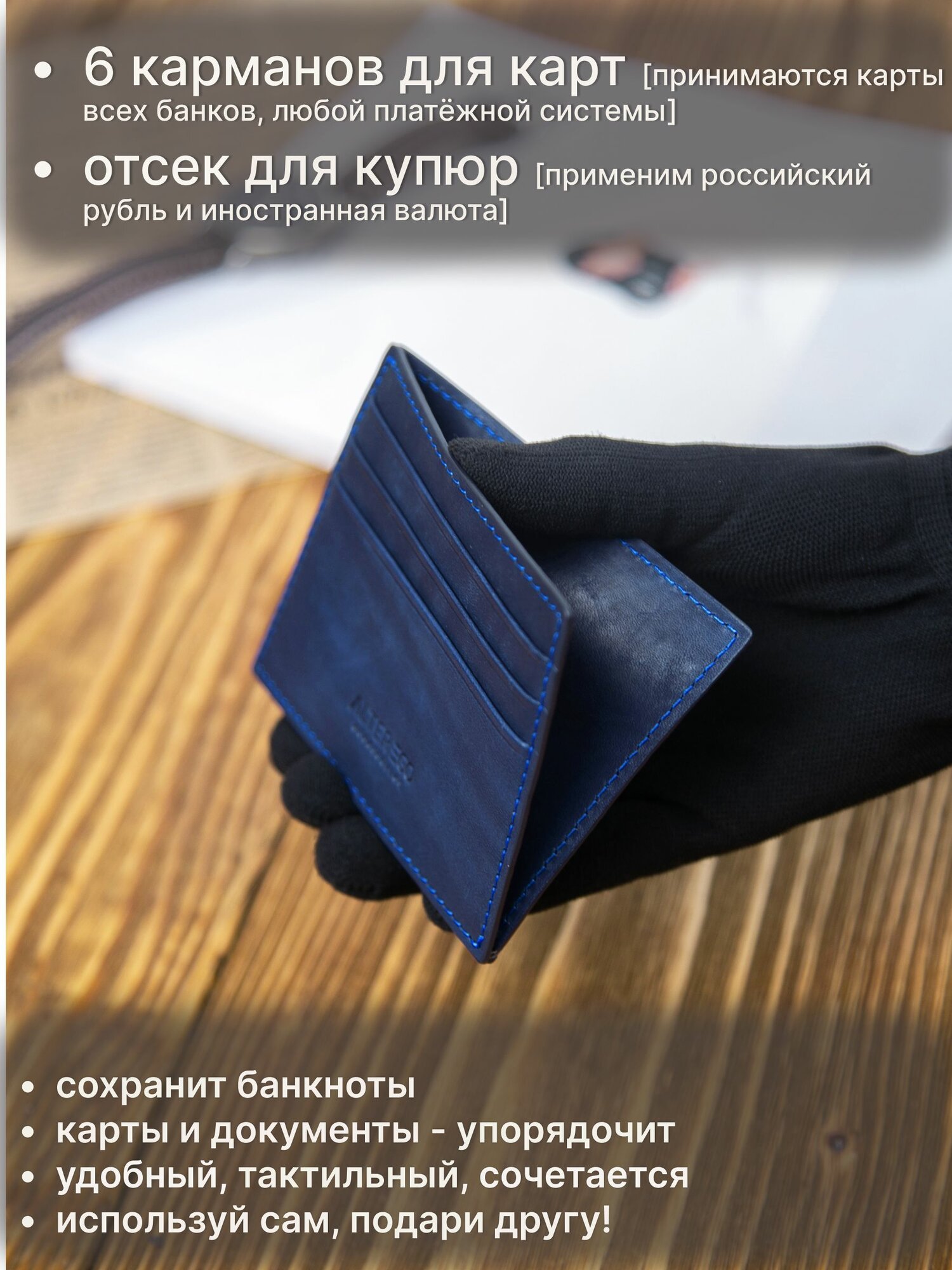 Картхолдер ALTER EGO, синий — фото 1