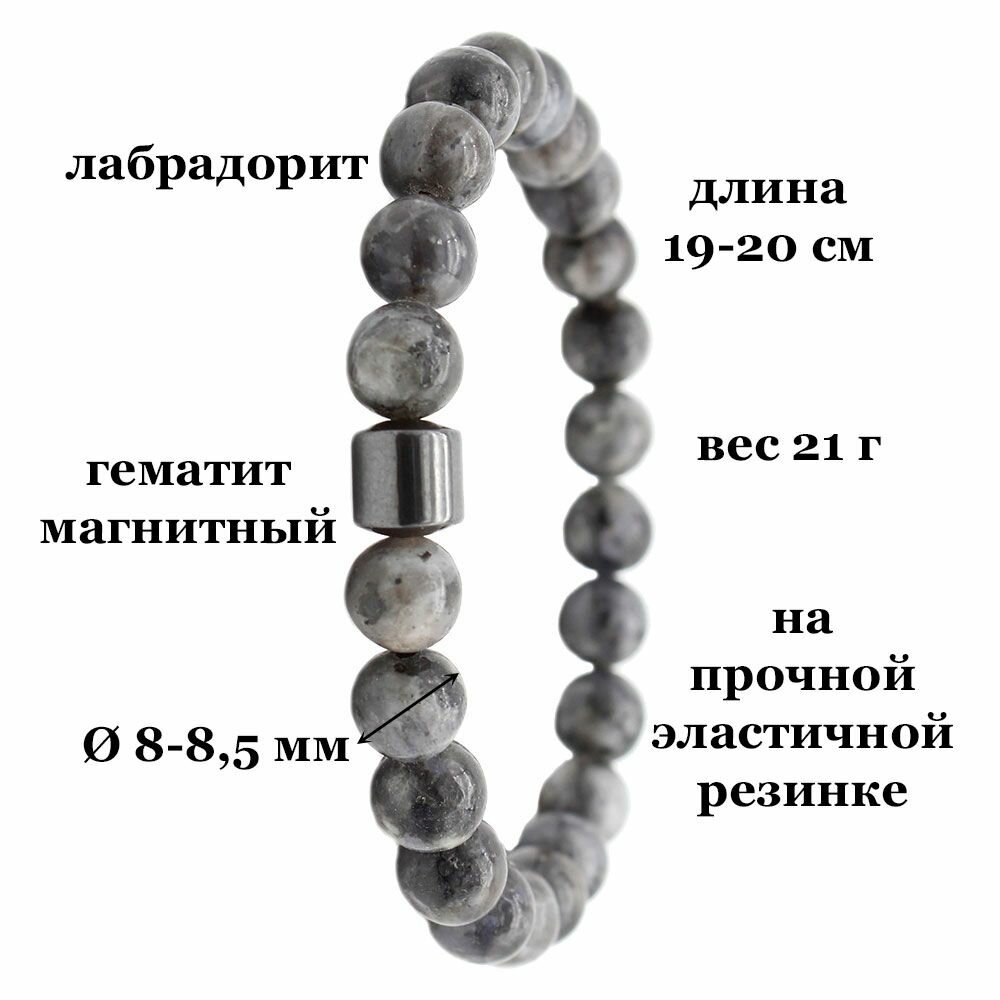 Браслет TASYAS, искусственный камень, размер 20 см, диаметр 19.5 см, серый, черный — фото 1