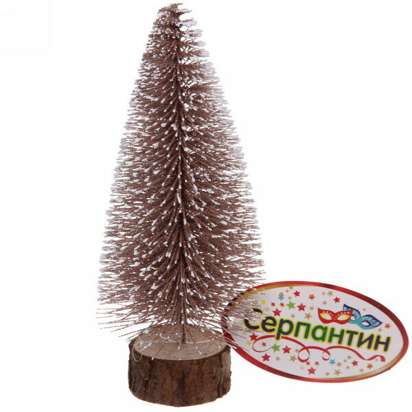 Елка декоративная Серпантин "Сказочное сияние" 15 см, Розовое золото