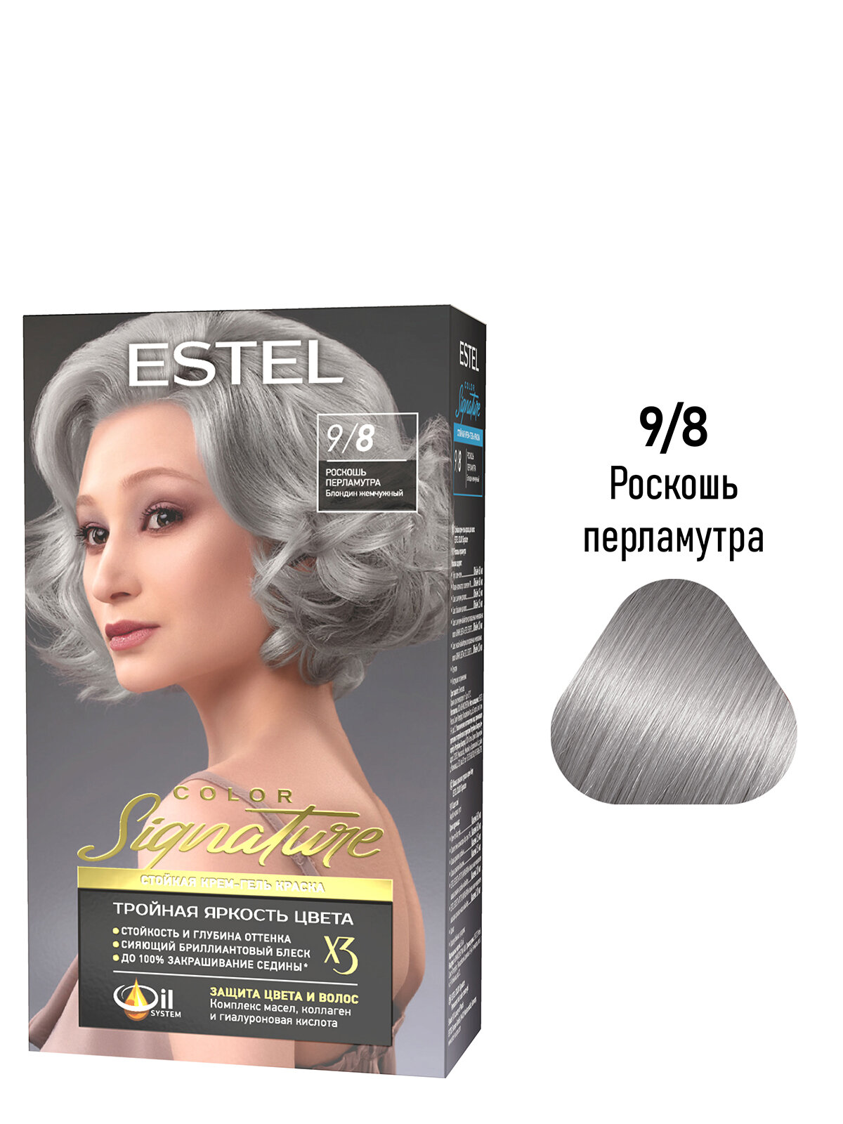 Крем-гель для окрашивания волос ESTEL Color Signature 9.8 роскошь перламутра 60+60+50 мл