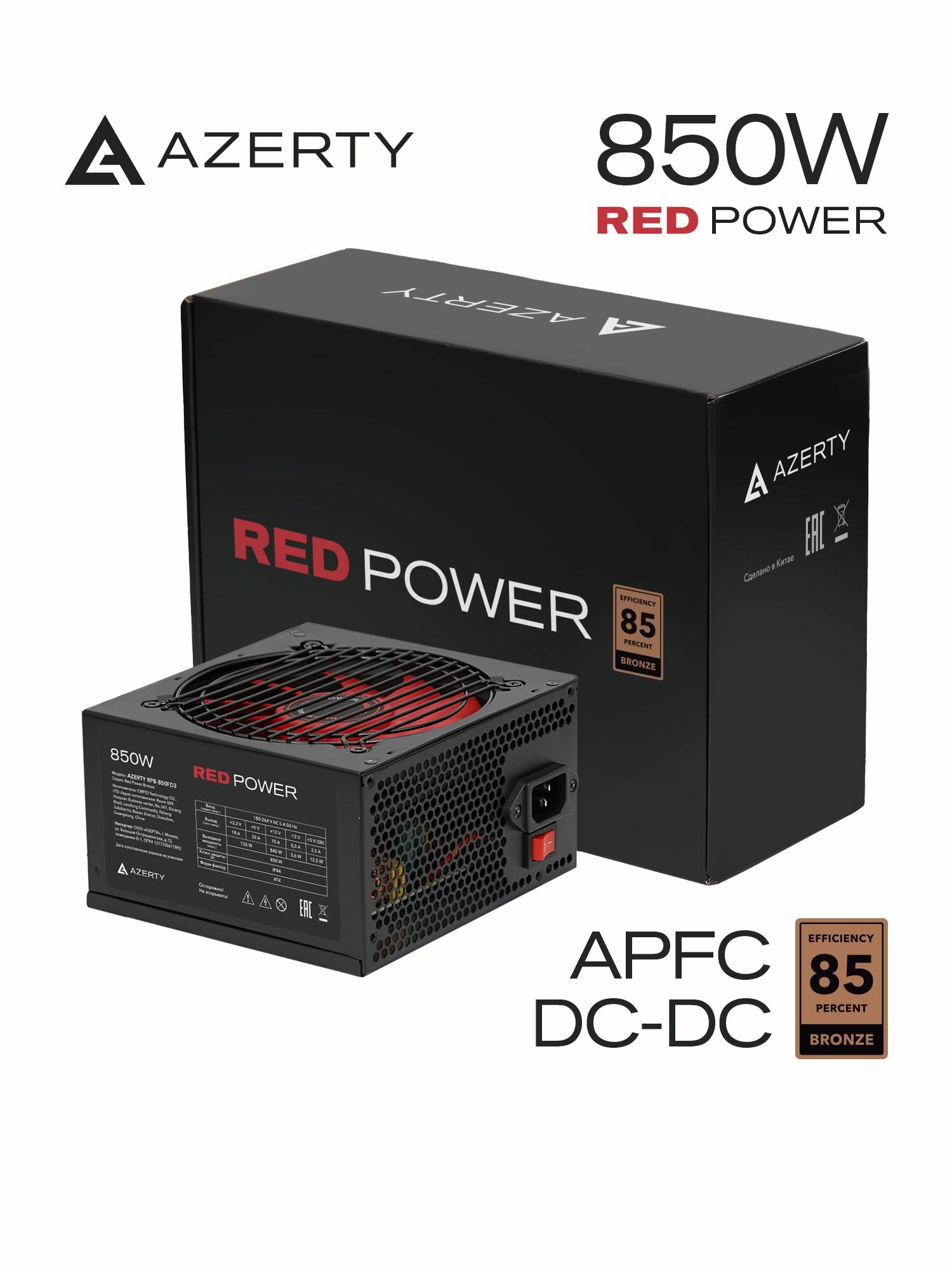 Блок питания компьютера Azerty RPB-850FD3 (850 Вт) Bronze