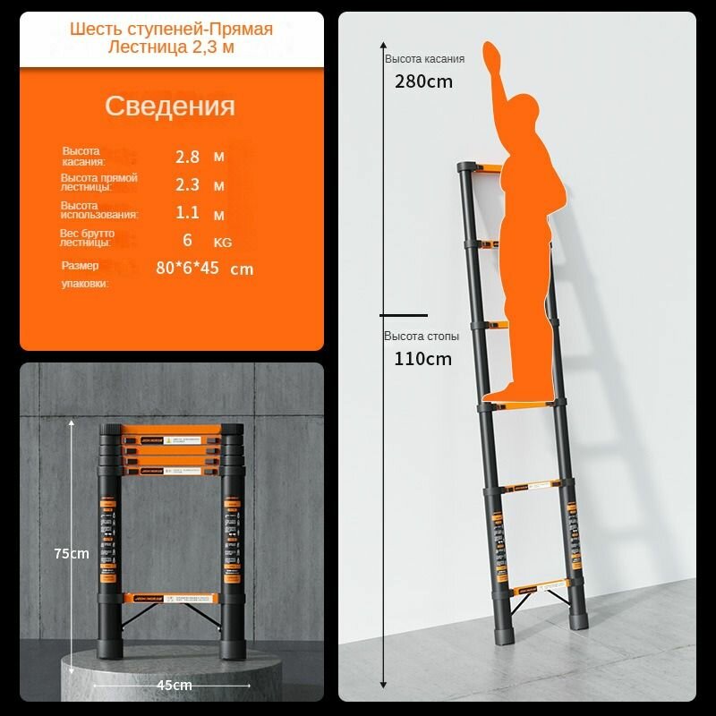 Телескопическая лестница из углеродистой стали, 12 высот от 1,5 до 5,9 м, нагрузка 150 кг, нескользящие педали, устойчива к холоду и жаре