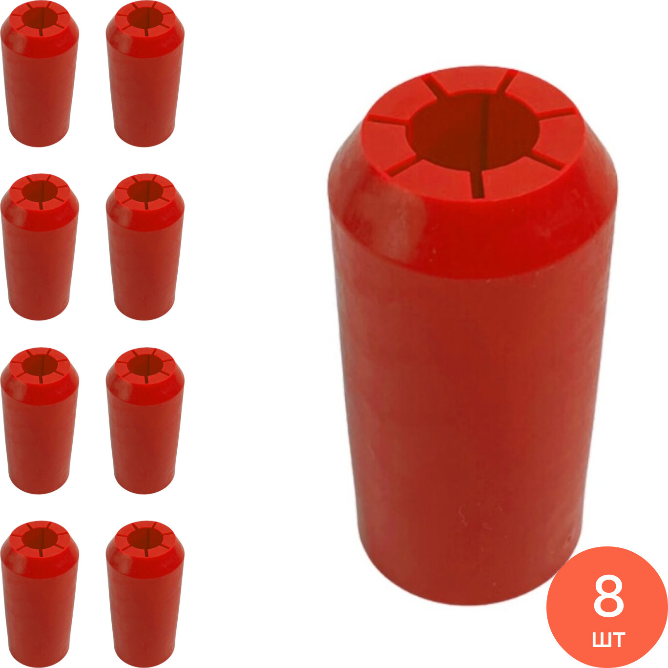 Втулка защитная Uni-Fitt / Уни-Фитт на теплоизоляцию для труб, красная, из пластика, диаметр 16-20мм / фитинг сантехнический (комплект из 8 шт)