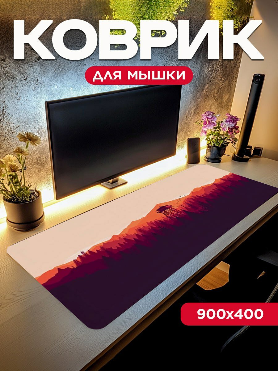Коврик для мыши Firewatch, прошитые края, ткань, силикон, 90x40 см