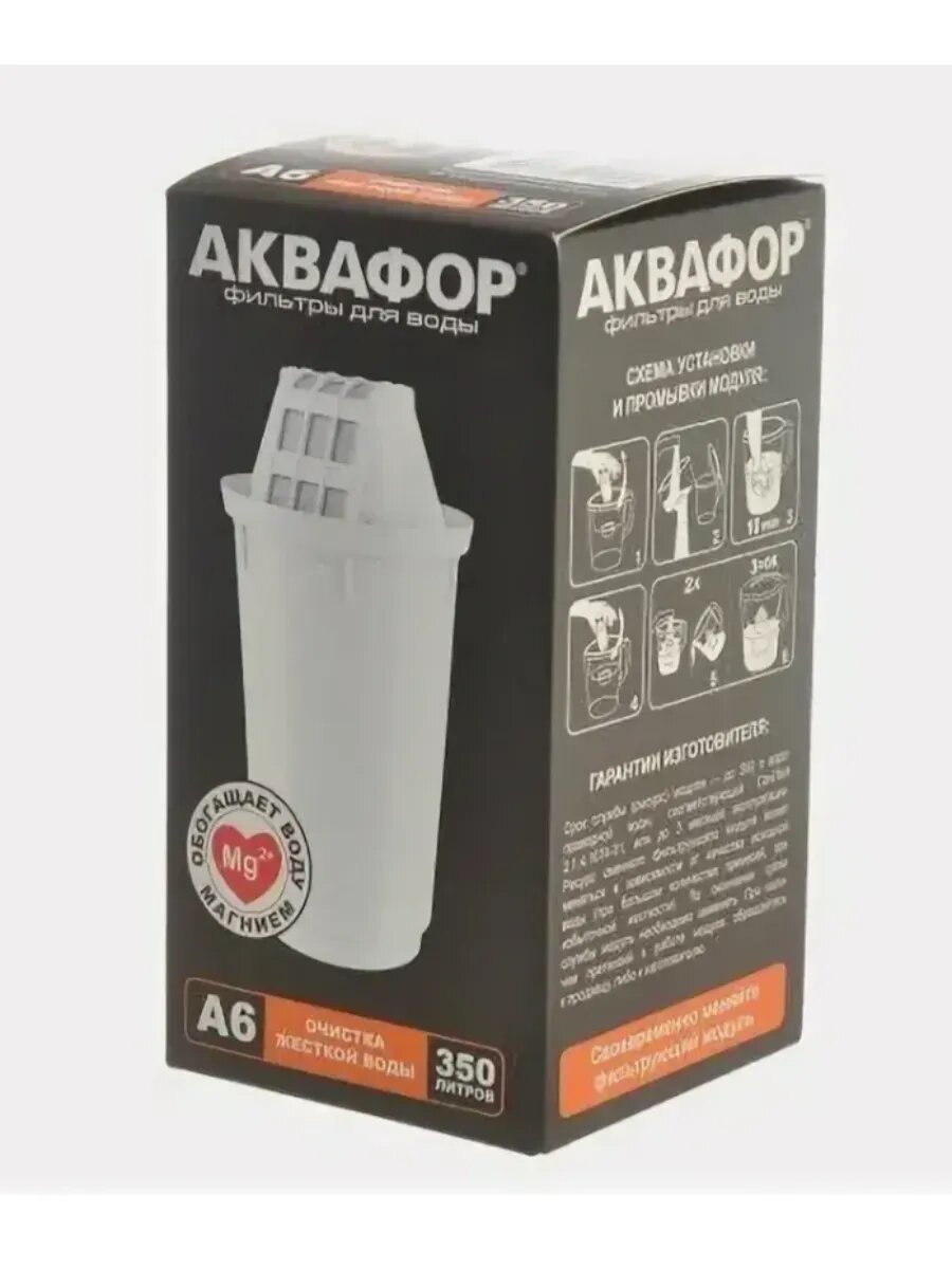 Картридж сменный фильтрующий Аквафор А6