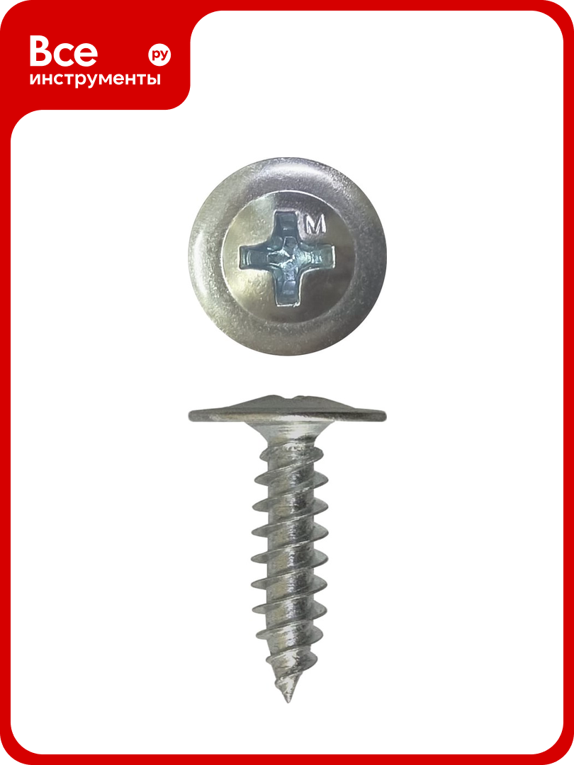 Саморез Daxmer ПШ 4,2x16 c прессшайбой острый белый цинк 1кг 00000413905 для потайного монтажа