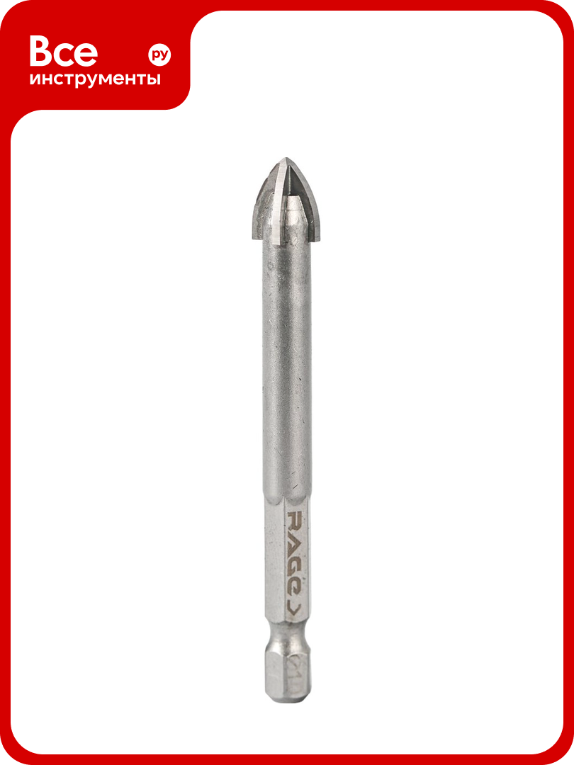 Сверло по стеклу и керамике QUADRO-X HEX 10 мм rage by VIRA 554074 с твердосплавным покрытием