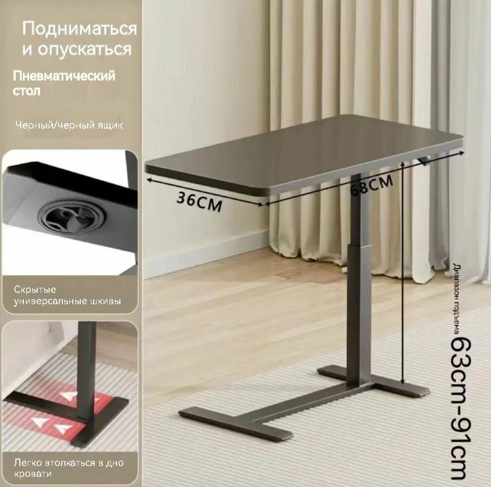 Столик/подставка для ноутбука