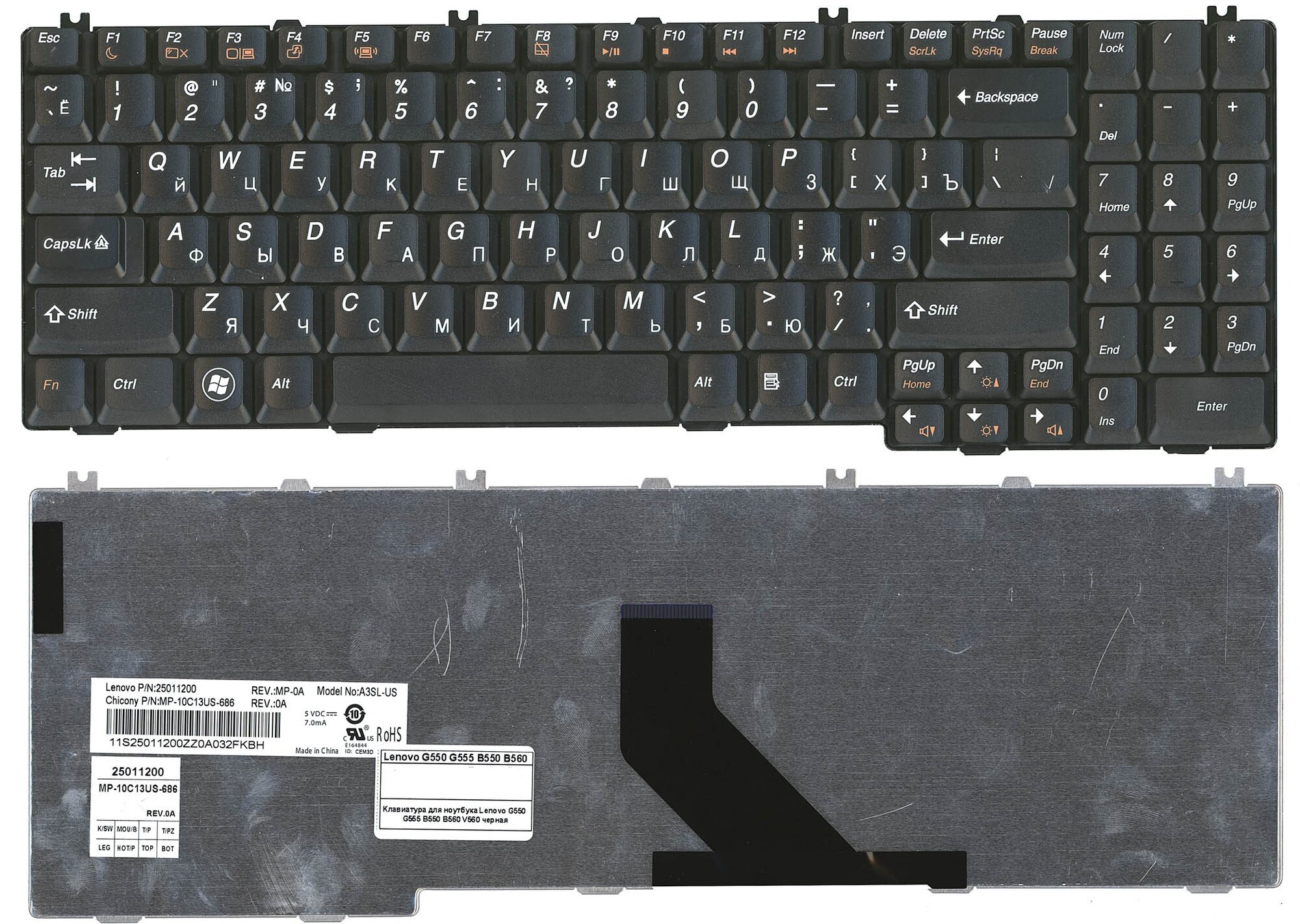 Клавиатура для ноутбука Lenovo IdeaPad G550, G555, B550, B560, V560 черная