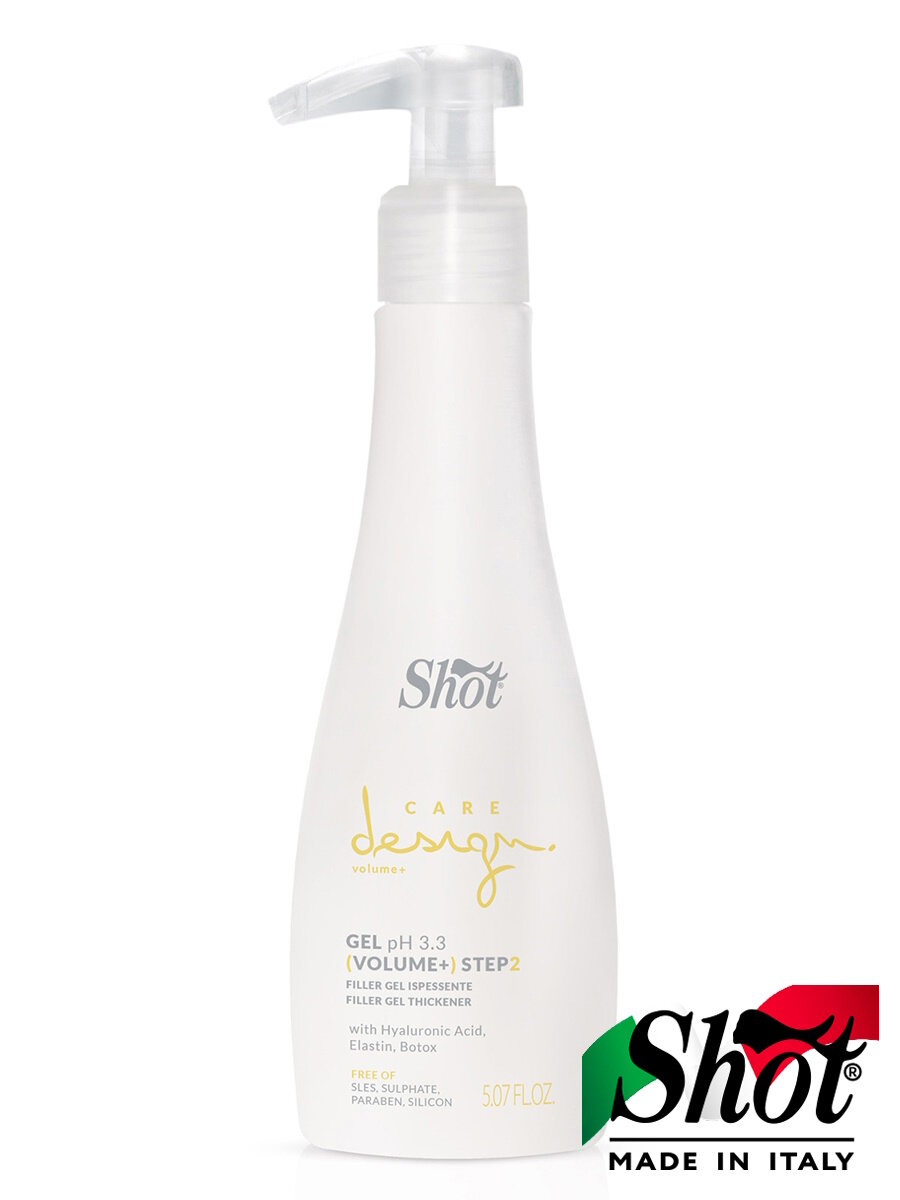 Гель-филлер для объема волос SHOT Care Design step 2 volume+ 150 мл