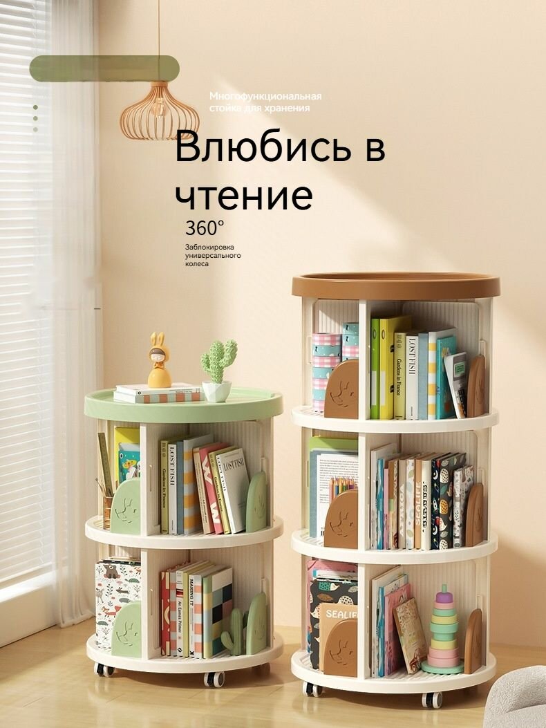 Держатель для книг — фото 1