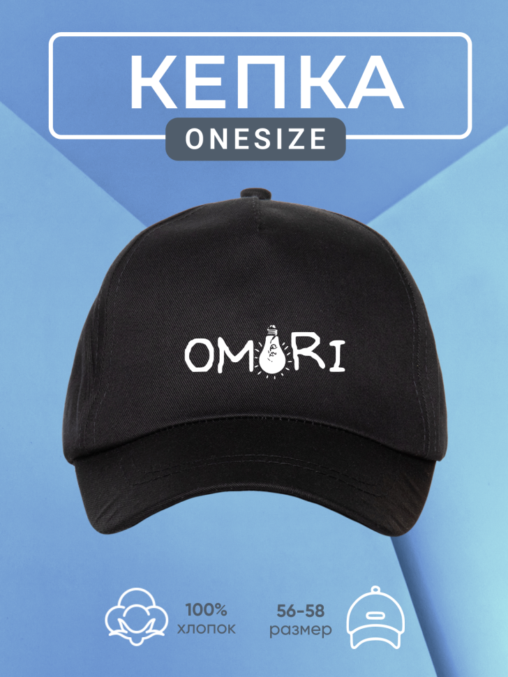 Бейсболка  классика для мужчин и женщин