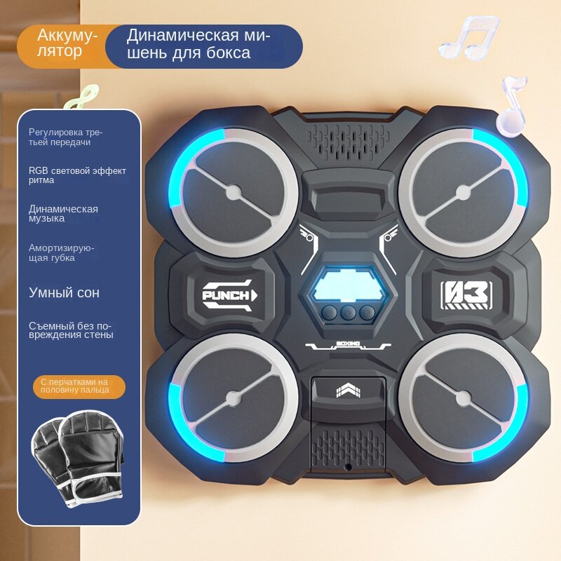 Ищете интересный тренажер для бокса? Электронная груша с музыкой!