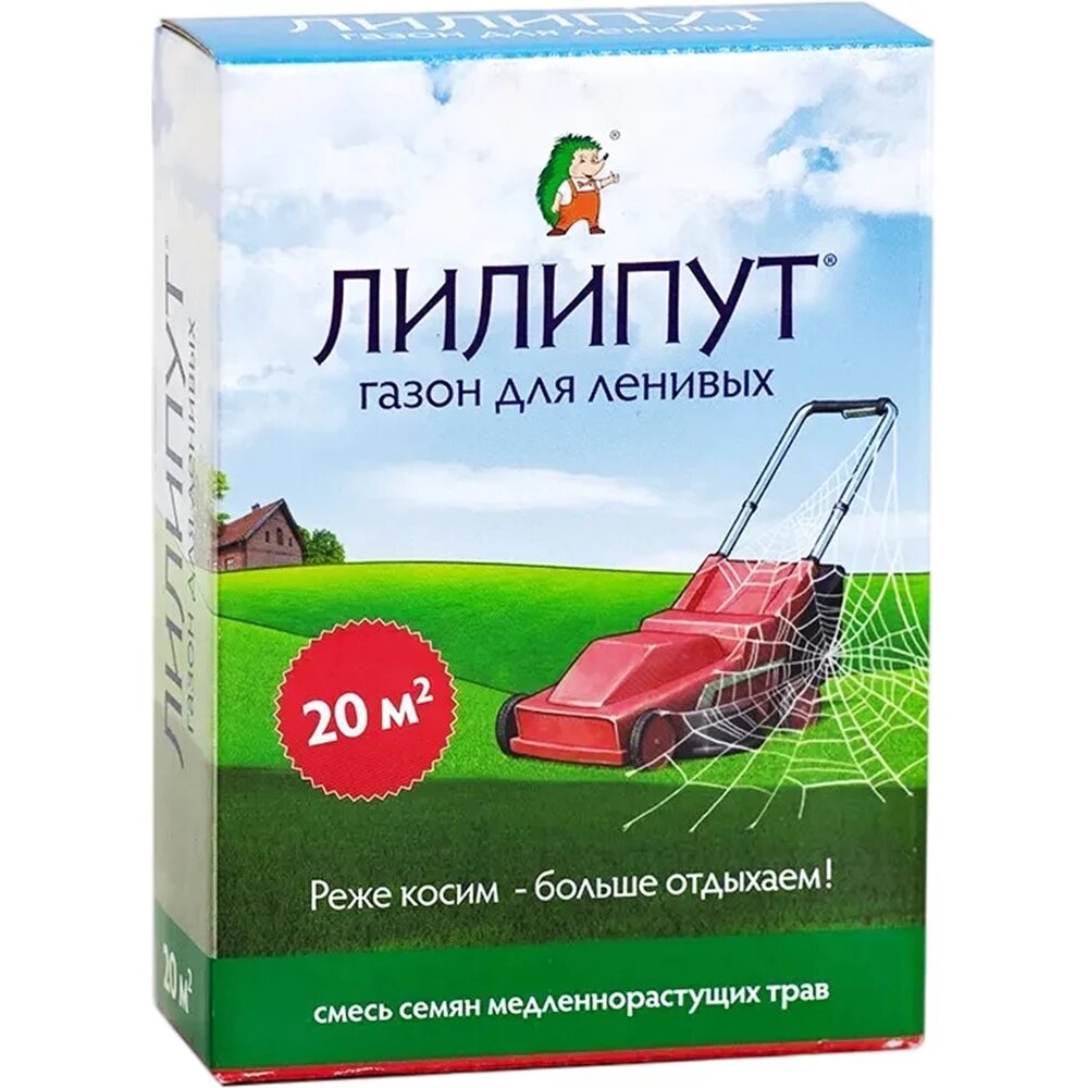 Семена газона лилипут - газон для ленивых 0,5 кг, смесь семян медленнорастущих трав 4607160331379
