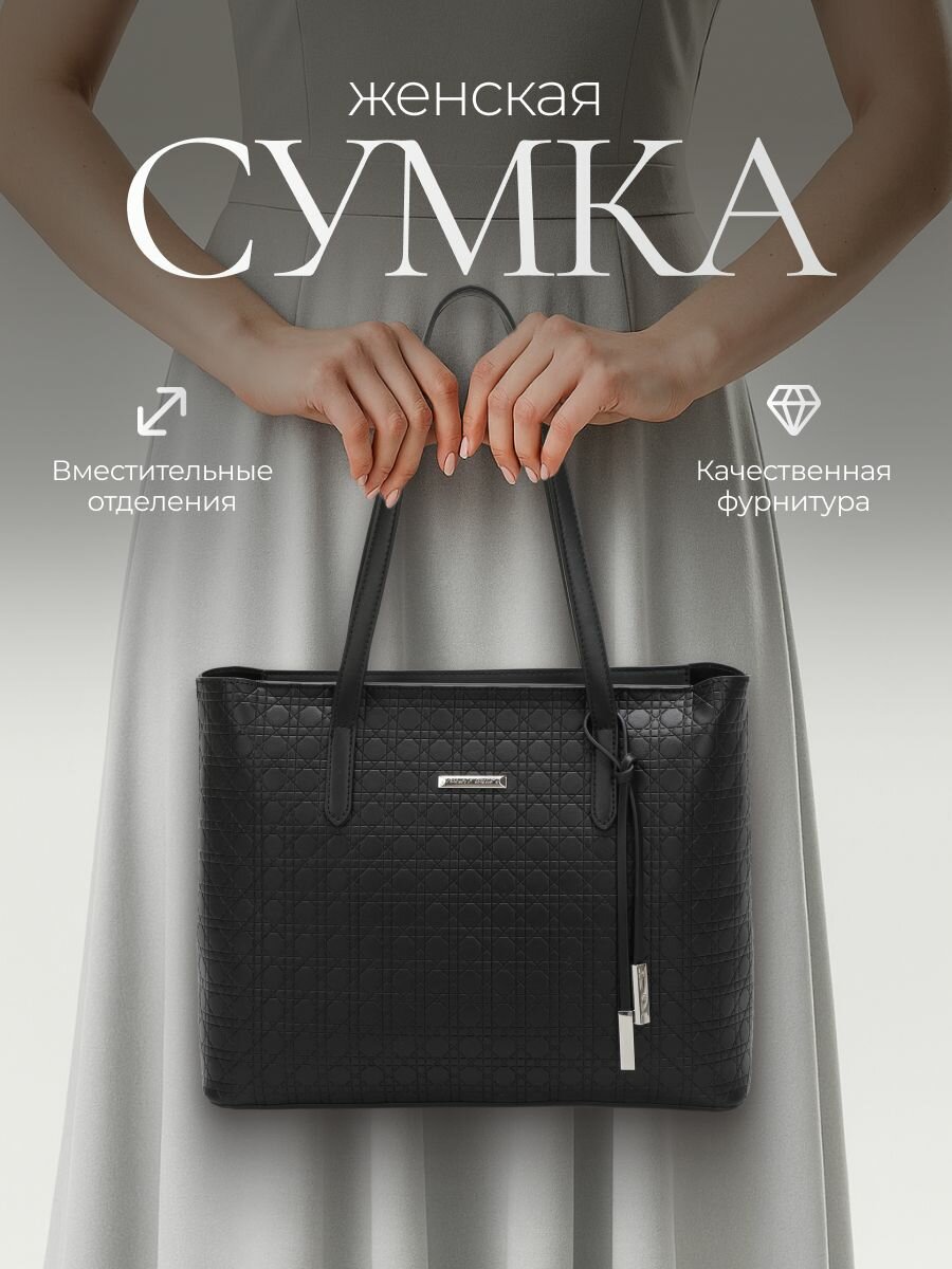 Сумка багет