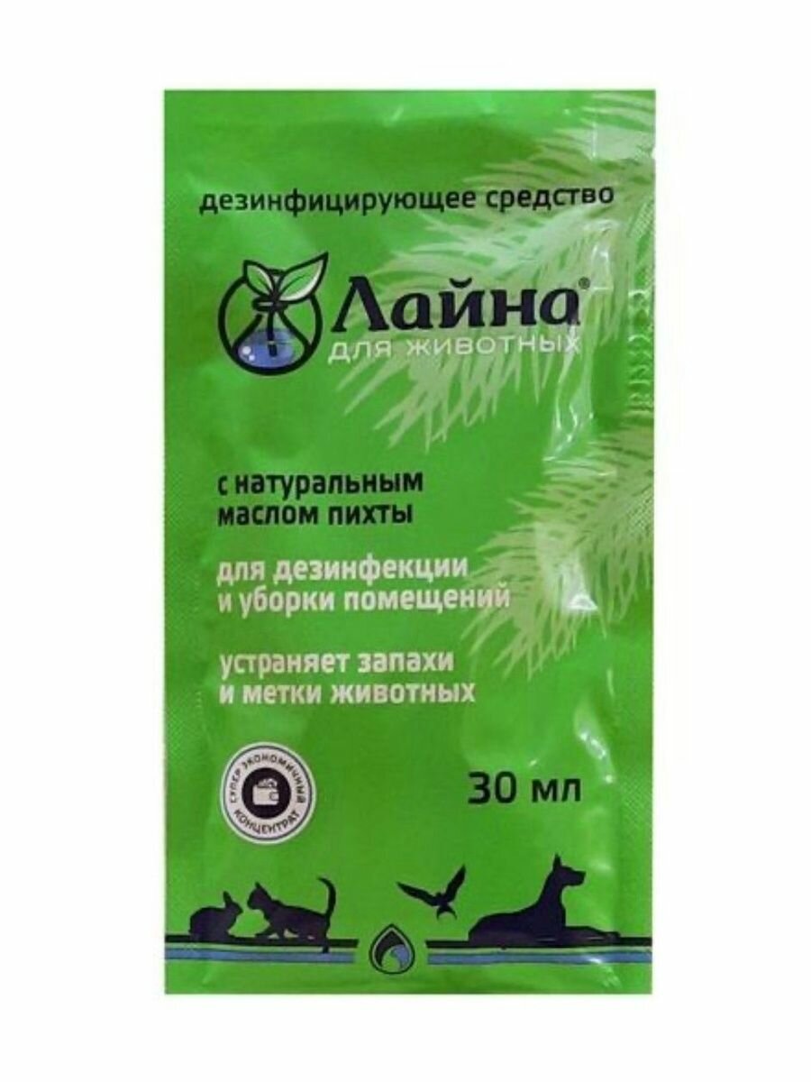 Cредство для дезинфекции и устранения неприятных запахов и меток животных с запахом пихты Лайна, саше, 0,03 л