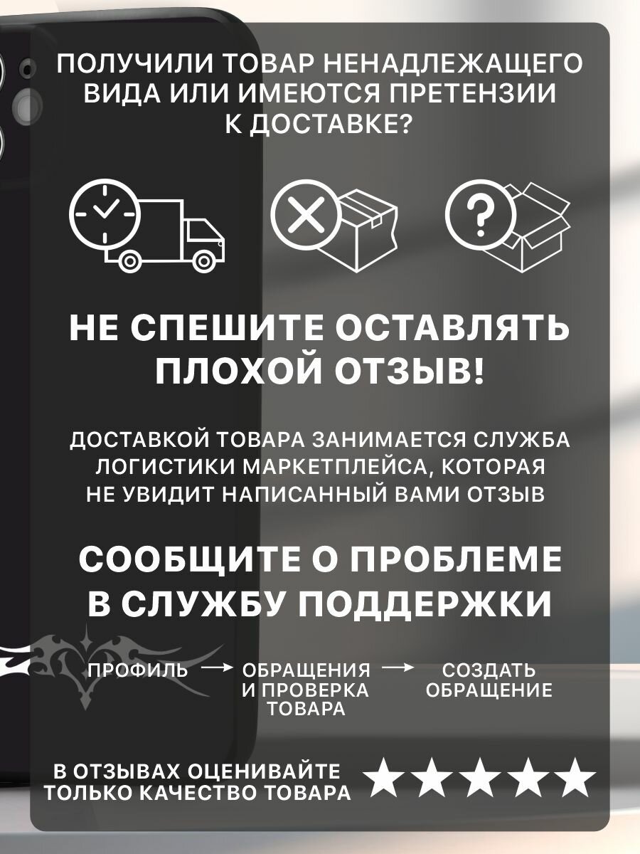 Чехол на iPhone 11 Готика — фото 1