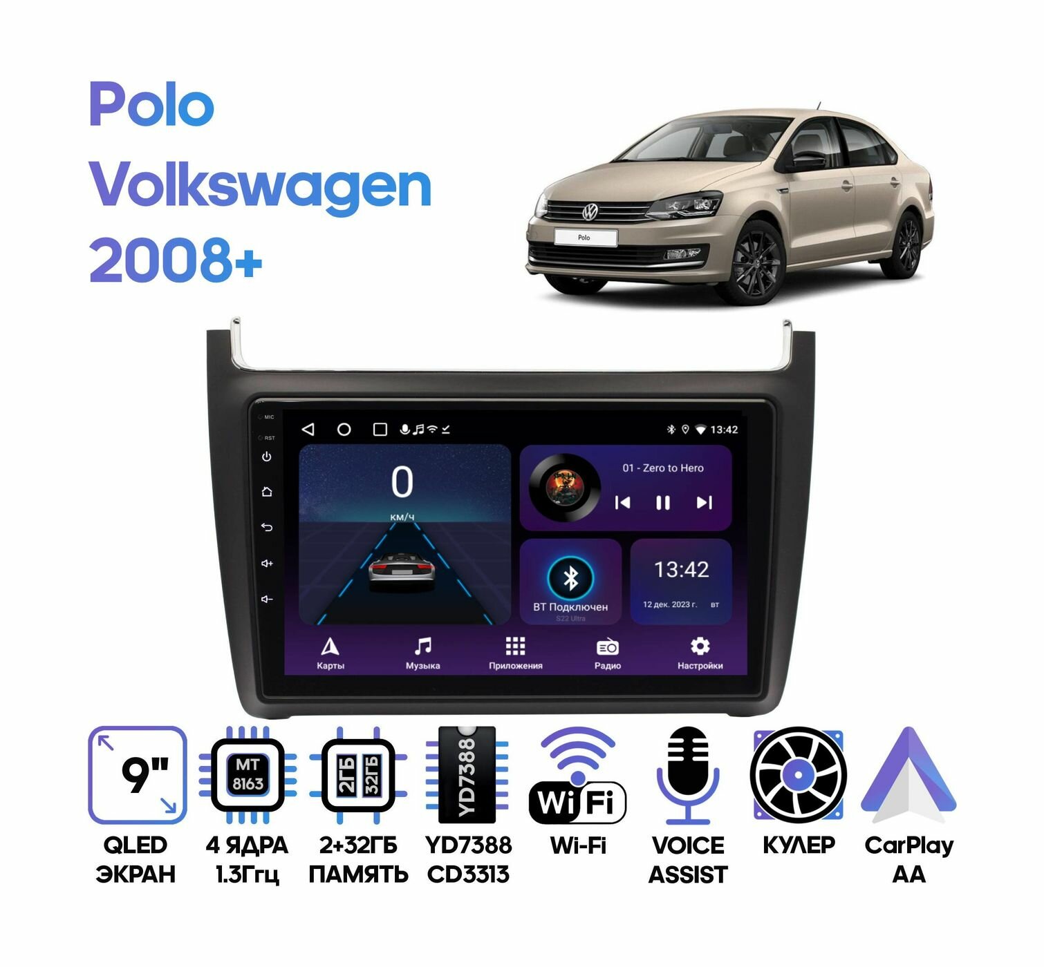 Штатная магнитола Wide Media для Volkswagen Polo 2008+ / Android 9, 9 дюймов, WiFi, 2/32GB, 4 ядра
