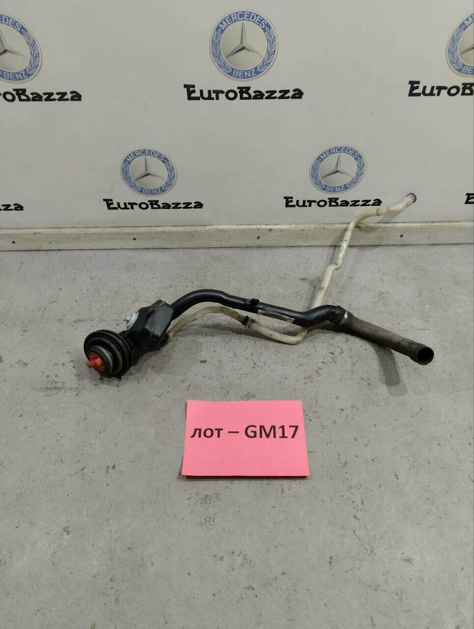Горловина топливного бака Mercedes W211 А2114703520