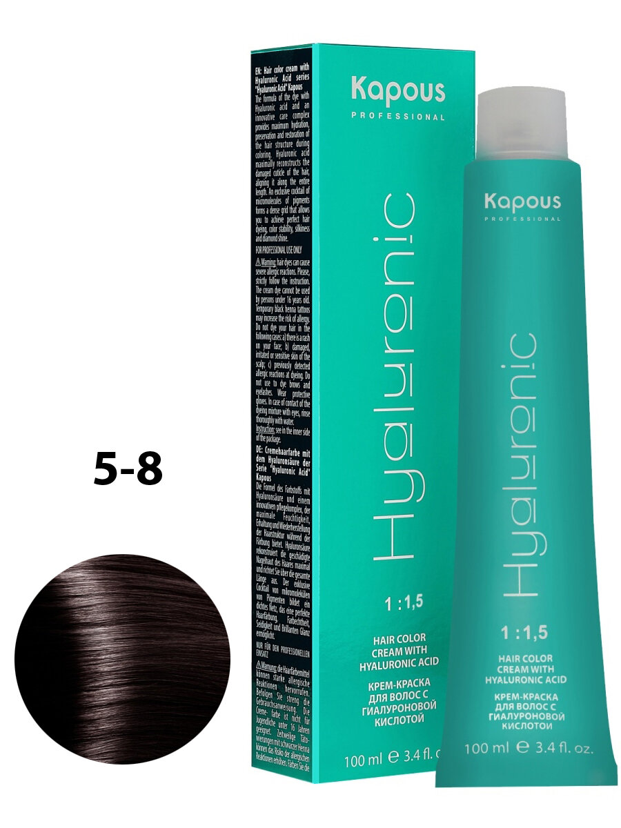 HY 5.8 Светлый коричневый шоколад Крем-краска для волос с Гиалуроновой кислотой серии “Hyaluronic acid”, 100мл