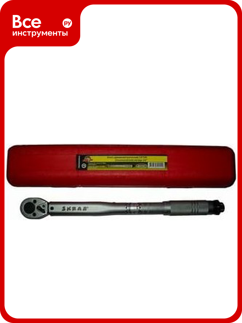 Динамометрический ключ SKRAB 3/8 19-110 НМ 44151