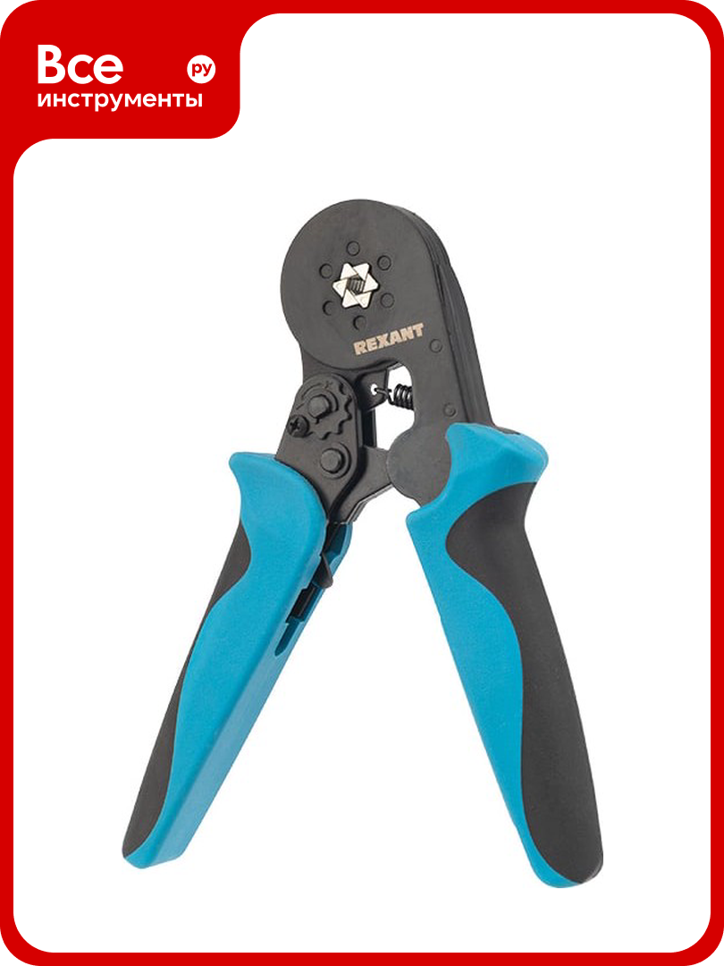 Кримпер REXANT HT-866 для обжима штыревых наконечников 12-3205, предназначен полупрофессиональный инструмент
