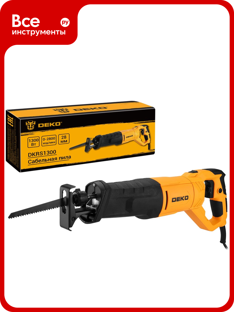 Сабельная пила DEKO DKRS1300 085-1075, металл, для распила древесины
