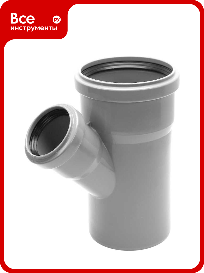 Канализационный тройник Ostendorf 45 градусов, 90х50 114220, 9мм