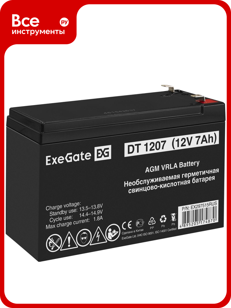 Аккумуляторная батарея DT 1207 12V 7Ah, клеммы F2 ExeGate 297515