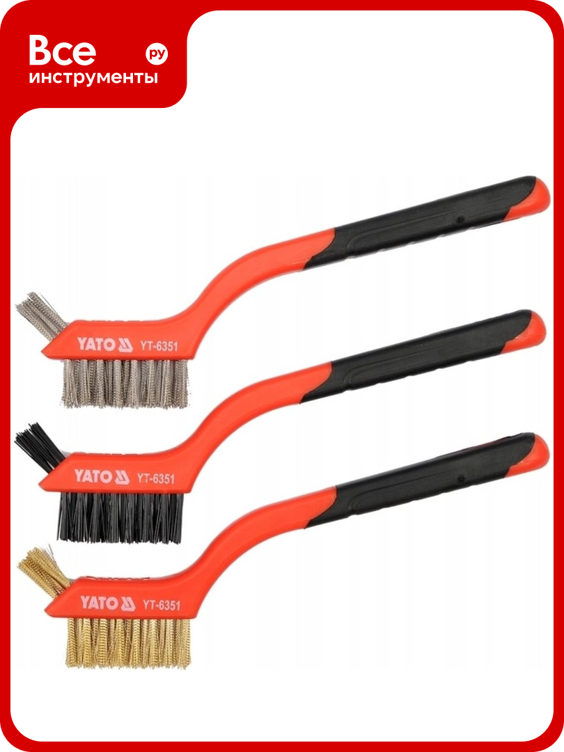 Наб. мет. щёток YATO 3пр.180мм/пласт. ручкой YT-6351 092 1, из стальной, стальной проволоки