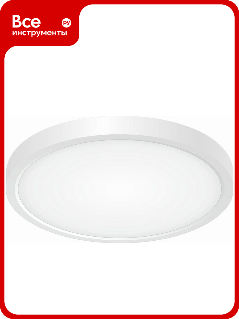 Накладной светильник Citilux Бейсик, белый LED 18WхМульти CL738180V, Свет без мерцаний и пульсаций