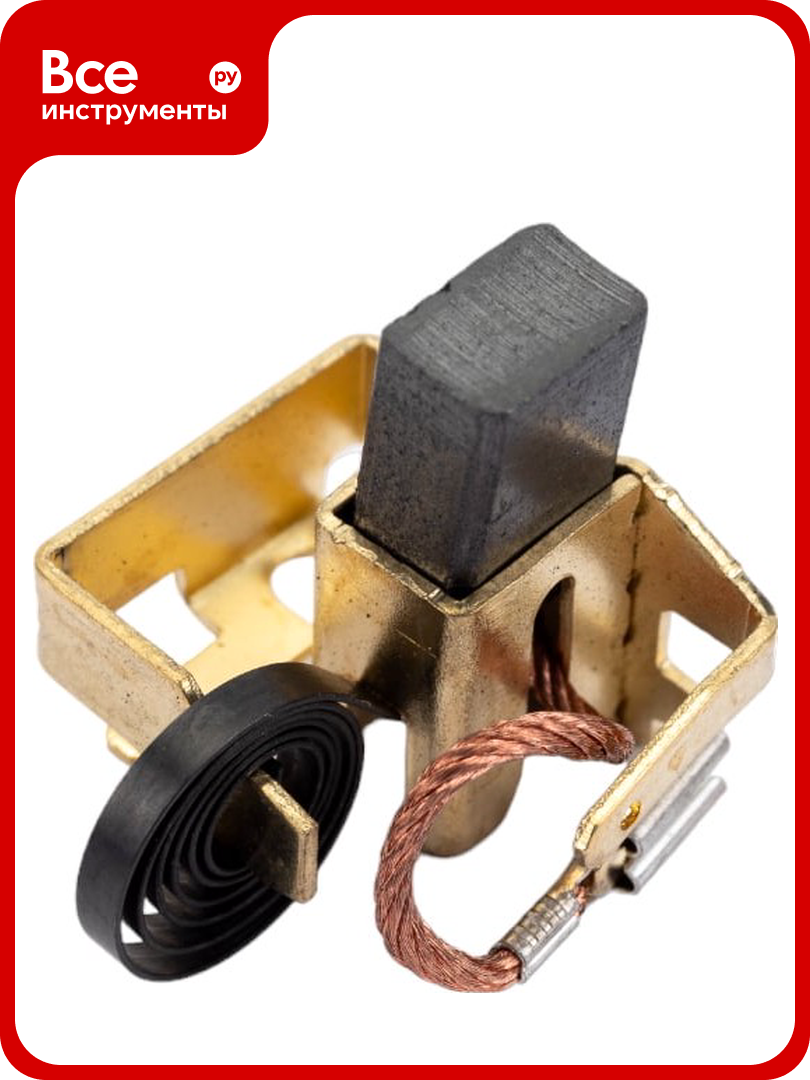 Угольная щетка Ryobi 5131033103, для угловой шлифовальной машины Ryobi