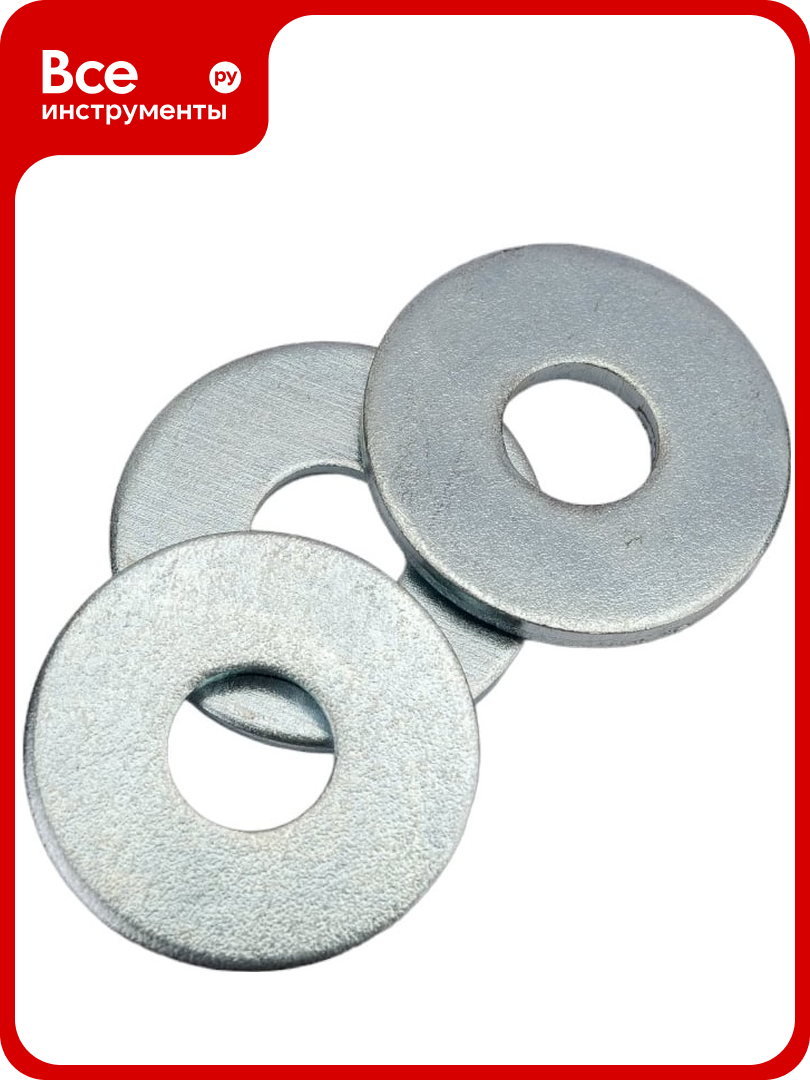 Плоская усиленная шайба Стройметиз М6 DIN 9021 цинк уп.5 кг, м6 din 9021