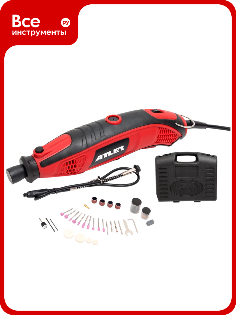 Гравер ATLET PDM170N 86 предметов + кейс, без ударов, для быстрой