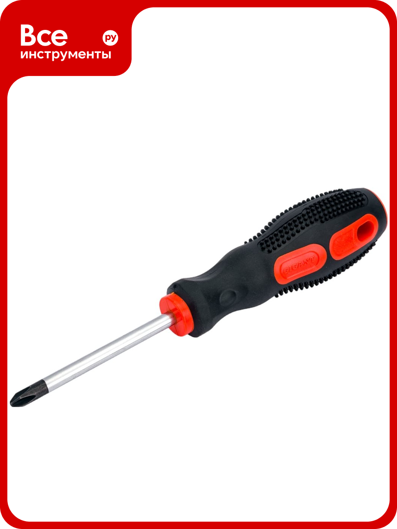 Отвертка Gigant PH2x75 с магнитным наконечником GS PH275